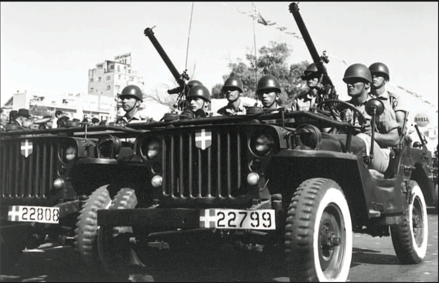 Η ΑΜΥΝΤΙΚΗ ΘΩΡΑΚΙΣΗ ΤΗΣ ΚΥΠΡΟΥ ΤΟ 1964 ΜΕ ΤΗΝ ΙΔΡΥΣΗ ΤΗΣ ΕΘΝΙΚΗΣ ...