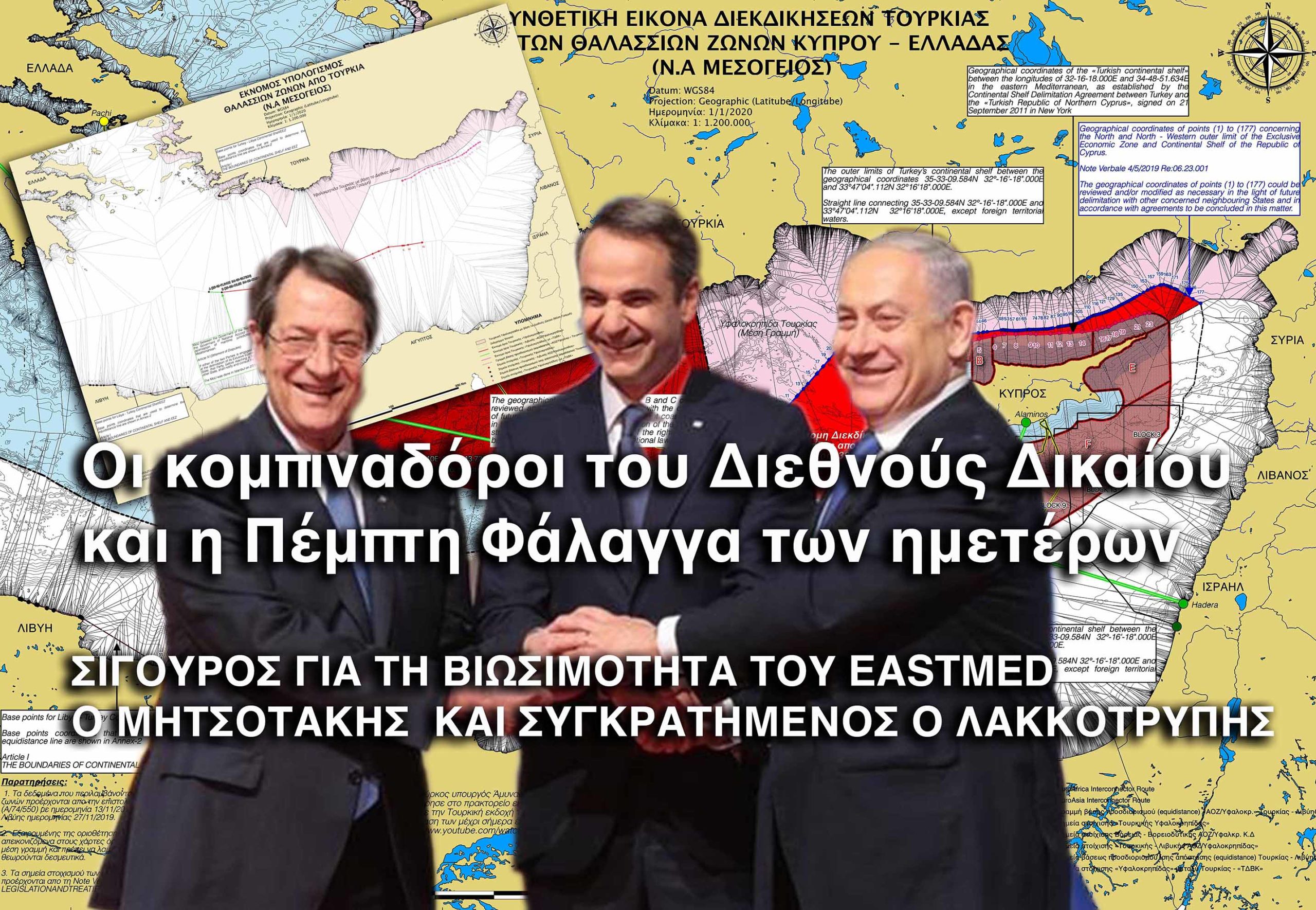 ΑΓΩΓΟΣ ΦΥΣΙΚΟΥ ΑΕΡΙΟΥ - ΟΝΗΣΙΛΟΣ