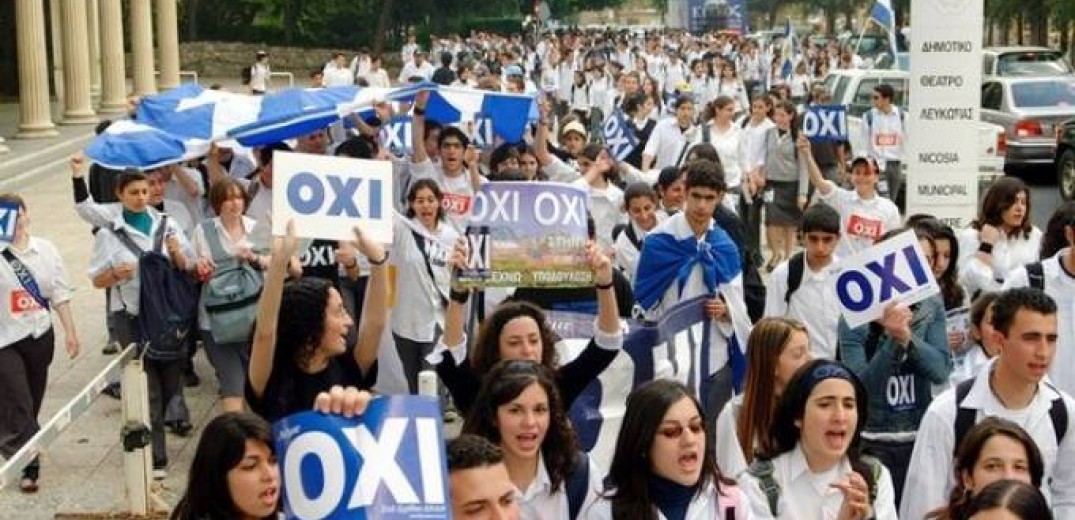 ΠΡΟΣΚΛΗΣΗ ΝΑ ΤΙΜΗΣΟΥΜΕ ΤΗΝ ΚΥΠΡΙΑΚΗ ΔΗΜΟΚΡΑΤΙΑ, ΣΤΗΝ ΕΠΕΤΕΙΟ ΤΗΣ ...