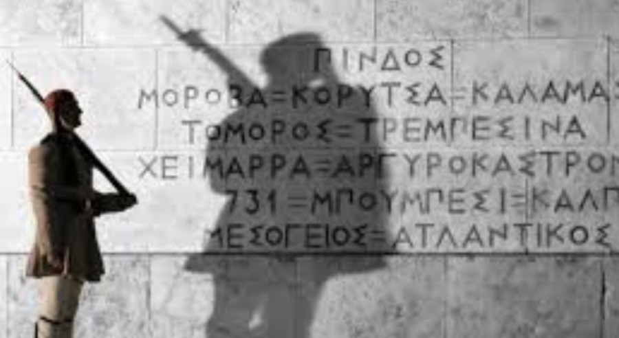 «Είναι επείγον να αποκτήσουμε ελληνική κυβέρνηση»-Ειρήνη Μαρούπα - ΟΝΗΣΙΛΟΣ