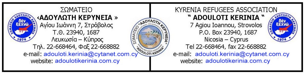 ΤΑΔΕ ΕΙΠΕ Ο ΠΡΟΕΔΡΟΣ ΤΗΣ ΔΗΜΟΚΡΑΤΙΑΣ ΣΤΗΝ ΝΤΙ ΚΑΡΛΟ… - ΟΝΗΣΙΛΟΣ