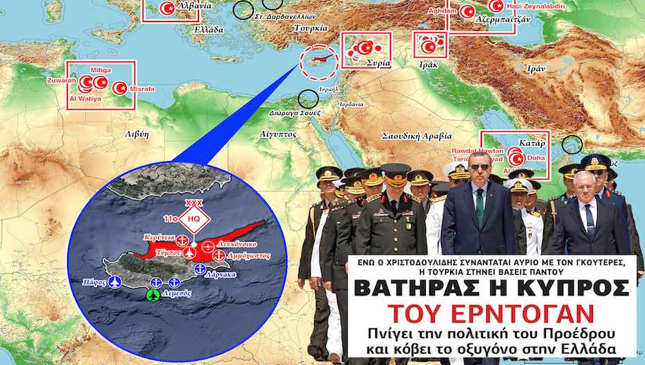 Βατήρας η Κύπρος του Ερντογάν (Χάρτης-Βίντεο) - ΟΝΗΣΙΛΟΣ