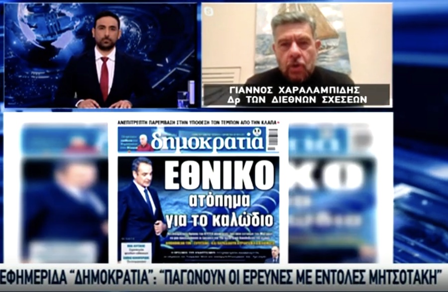 «Παγώνει» το καλώδιο Ελλάδας-Κύπρου και φωνασκεί η Τουρκία για την ΕΟΚΑ ...